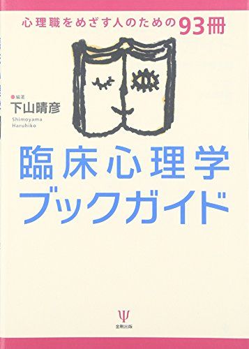【30日間返品保証】商品説明に誤りがある場合は、無条件で弊社送料負担で商品到着後30日間返品を承ります。【最短翌日到着】正午12時まで（日曜日は午前9時まで）の注文は当日発送（土日祝も発送）。関東・関西・中部・中国・四国・九州地方は翌日お届...