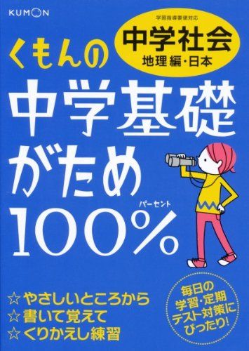 【30日間返品保証】商品説明に誤りがある場合は、無条件で弊社送料負担で商品到着後30日間返品を承ります。【最短翌日到着】正午12時まで（日曜日は午前9時まで）の注文は当日発送（土日祝も発送）。関東・関西・中部・中国・四国・九州地方は翌日お届...