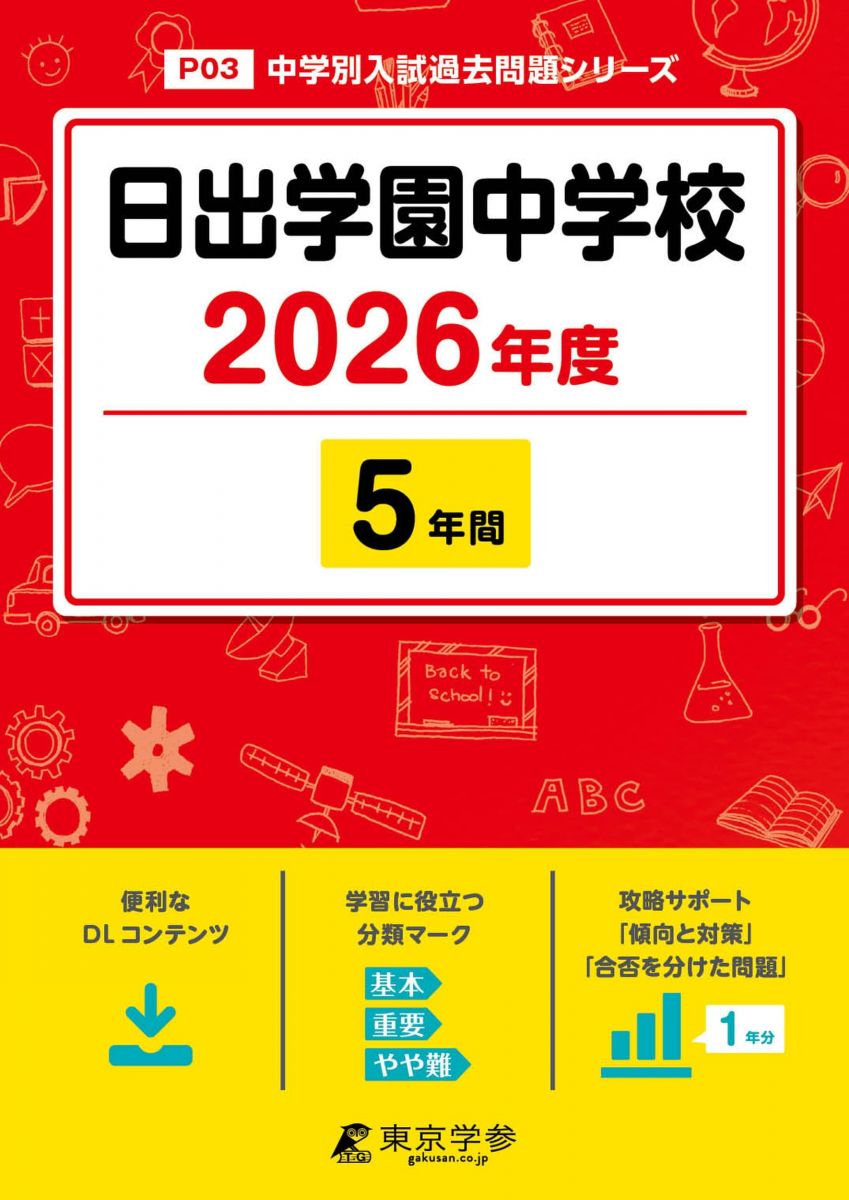 【30日間返品保証】商品説明に誤りがある場合は、無条件で弊社送料負担で商品到着後30日間返品を承ります。【最短翌日到着】正午12時まで（日曜日は午前9時まで）の注文は当日発送（土日祝も発送）。関東・関西・中部・中国・四国・九州地方は翌日お届...