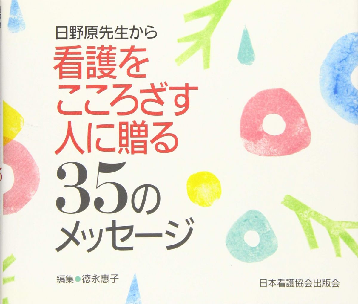 【30日間返品保証】商品説明に誤りがある場合は、無条件で弊社送料負担で商品到着後30日間返品を承ります。【最短翌日到着】正午12時まで（日曜日は午前9時まで）の注文は当日発送（土日祝も発送）。関東・関西・中部・中国・四国・九州地方は翌日お届...