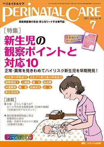 【30日間返品保証】商品説明に誤りがある場合は、無条件で弊社送料負担で商品到着後30日間返品を承ります。【最短翌日到着】正午12時まで（日曜日は午前9時まで）の注文は当日発送（土日祝も発送）。関東・関西・中部・中国・四国・九州地方は翌日お届...