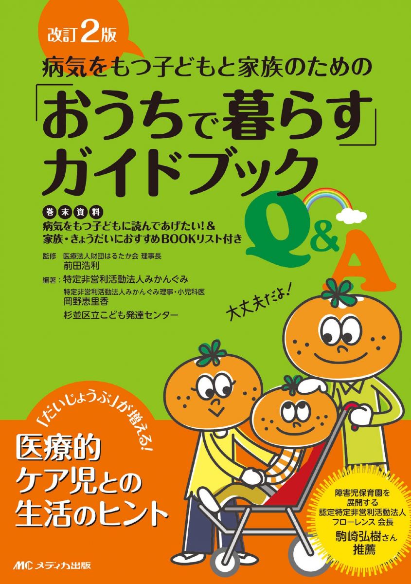【30日間返品保証】商品説明に誤りがある場合は、無条件で弊社送料負担で商品到着後30日間返品を承ります。【最短翌日到着】正午12時まで（日曜日は午前9時まで）の注文は当日発送（土日祝も発送）。関東・関西・中部・中国・四国・九州地方は翌日お届...