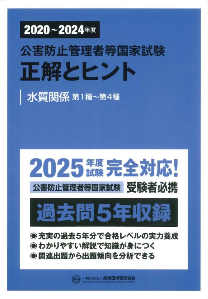 【30日間返品保証】商品説明に誤りがある場合は、無条件で弊社送料負担で商品到着後30日間返品を承ります。【最短翌日到着】正午12時まで（日曜日は午前9時まで）の注文は当日発送（土日祝も発送）。関東・関西・中部・中国・四国・九州地方は翌日お届...