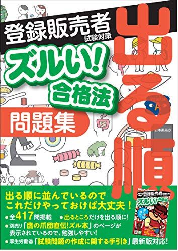 【30日間返品保証】商品説明に誤りがある場合は、無条件で弊社送料負担で商品到着後30日間返品を承ります。【最短翌日到着】正午12時まで（日曜日は午前9時まで）の注文は当日発送（土日祝も発送）。関東・関西・中部・中国・四国・九州地方は翌日お届...