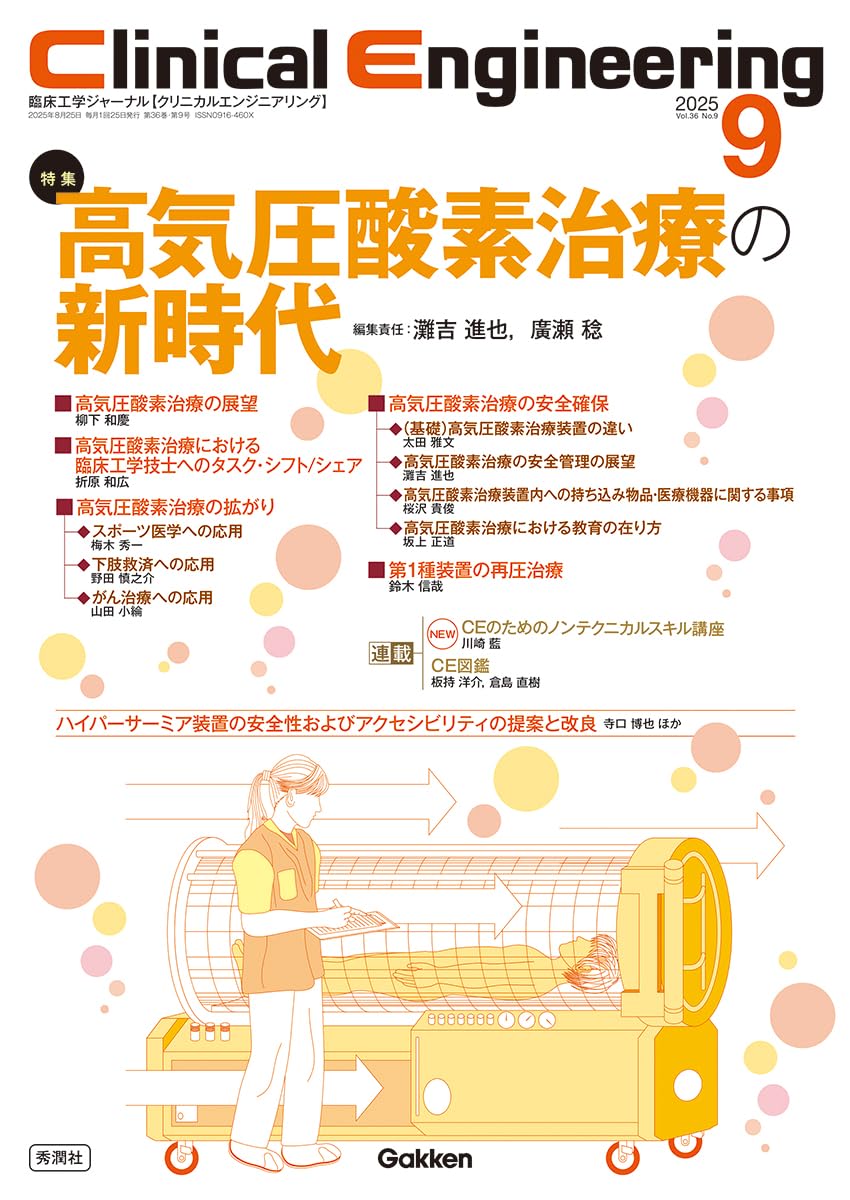 【30日間返品保証】商品説明に誤りがある場合は、無条件で弊社送料負担で商品到着後30日間返品を承ります。【最短翌日到着】正午12時まで（日曜日は午前9時まで）の注文は当日発送（土日祝も発送）。関東・関西・中部・中国・四国・九州地方は翌日お届...