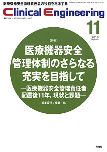 【30日間返品保証】商品説明に誤りがある場合は、無条件で弊社送料負担で商品到着後30日間返品を承ります。【最短翌日到着】正午12時まで（日曜日は午前9時まで）の注文は当日発送（土日祝も発送）。関東・関西・中部・中国・四国・九州地方は翌日お届...