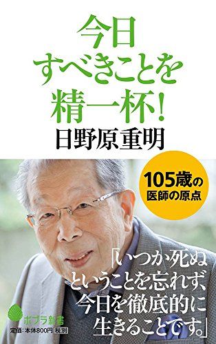 【30日間返品保証】商品説明に誤りがある場合は、無条件で弊社送料負担で商品到着後30日間返品を承ります。【最短翌日到着】正午12時まで（日曜日は午前9時まで）の注文は当日発送（土日祝も発送）。関東・関西・中部・中国・四国・九州地方は翌日お届...