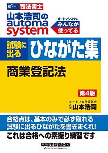 【30日間返品保証】商品説明に誤りがある場合は、無条件で弊社送料負担で商品到着後30日間返品を承ります。【最短翌日到着】正午12時まで（日曜日は午前9時まで）の注文は当日発送（土日祝も発送）。関東・関西・中部・中国・四国・九州地方は翌日お届...