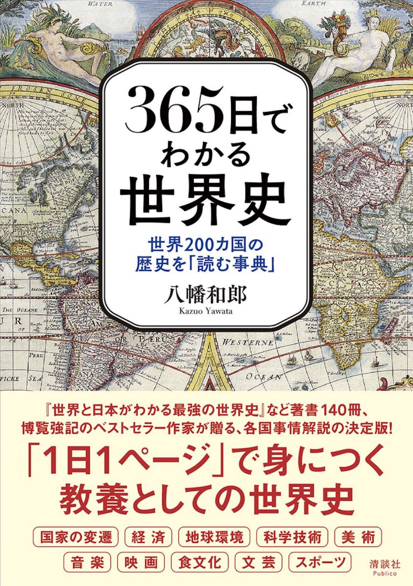【30日間返品保証】商品説明に誤りがある場合は、無条件で弊社送料負担で商品到着後30日間返品を承ります。【最短翌日到着】正午12時まで（日曜日は午前9時まで）の注文は当日発送（土日祝も発送）。関東・関西・中部・中国・四国・九州地方は翌日お届...