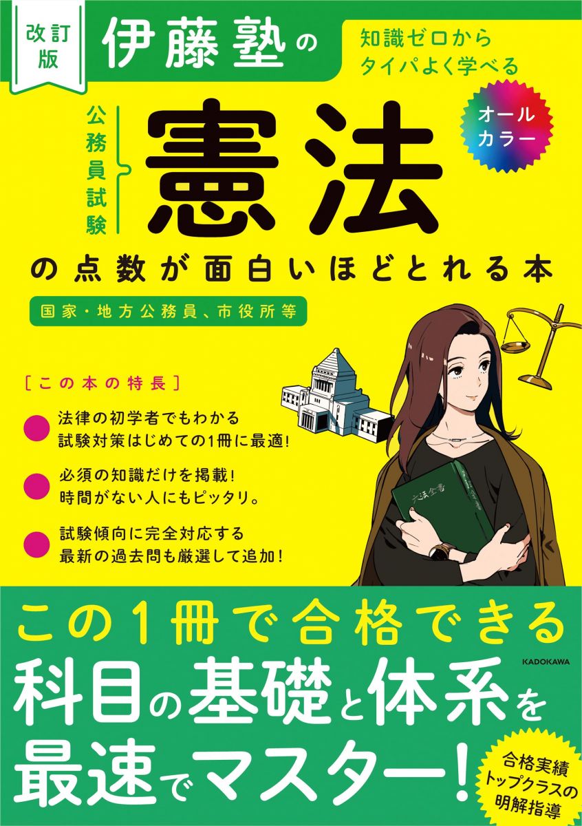 【30日間返品保証】商品説明に誤りがある場合は、無条件で弊社送料負担で商品到着後30日間返品を承ります。【最短翌日到着】正午12時まで（日曜日は午前9時まで）の注文は当日発送（土日祝も発送）。関東・関西・中部・中国・四国・九州地方は翌日お届...