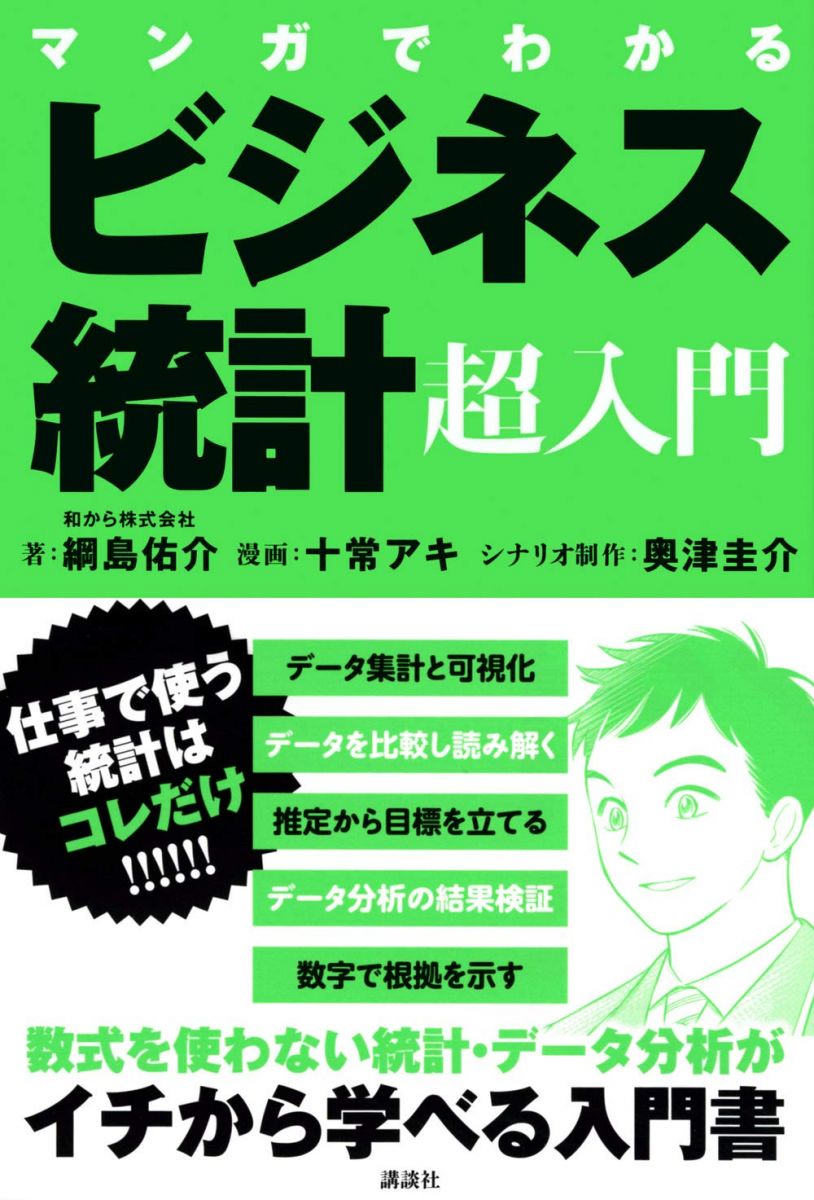 【30日間返品保証】商品説明に誤りがある場合は、無条件で弊社送料負担で商品到着後30日間返品を承ります。【最短翌日到着】正午12時まで（日曜日は午前9時まで）の注文は当日発送（土日祝も発送）。関東・関西・中部・中国・四国・九州地方は翌日お届...