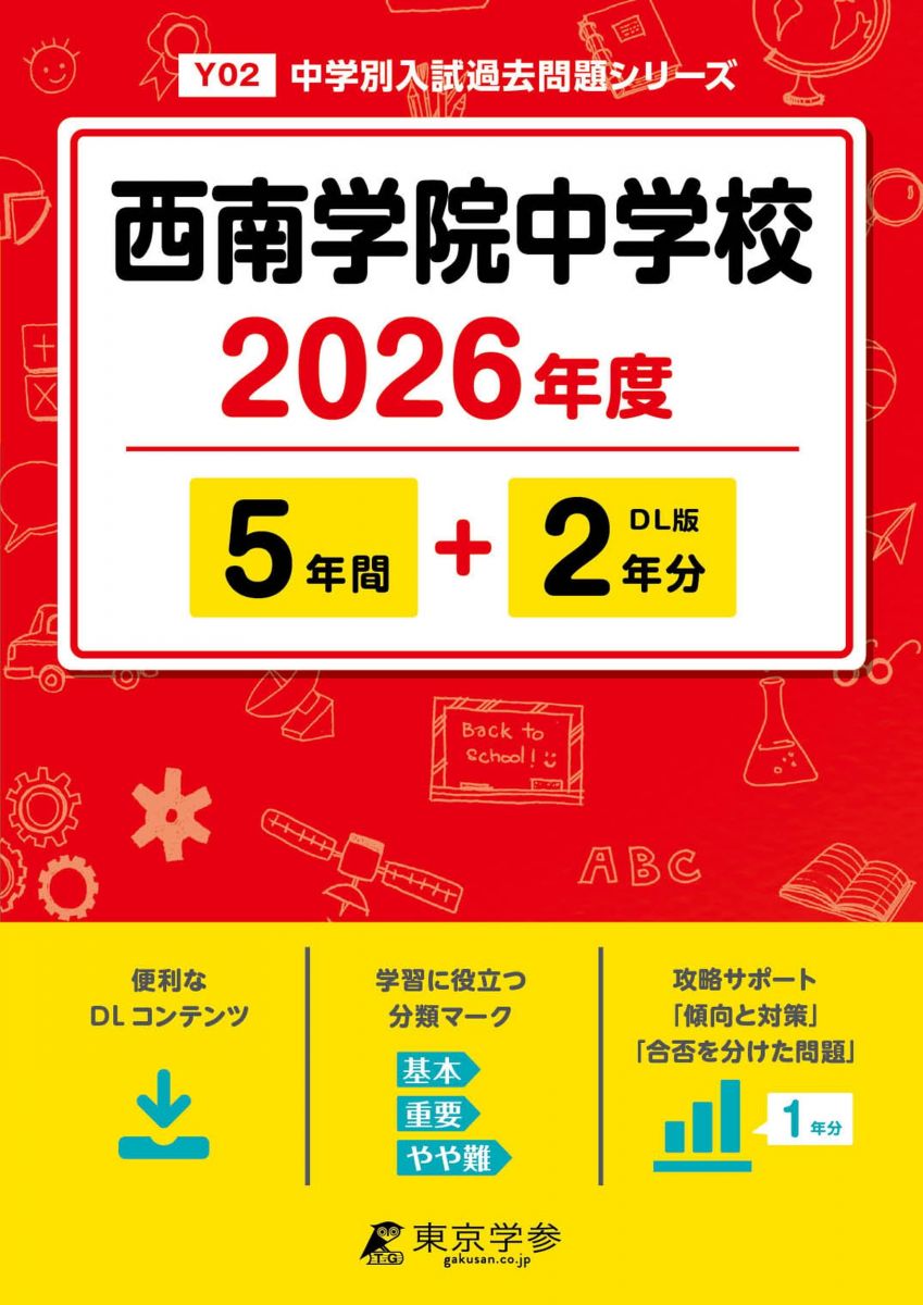 【30日間返品保証】商品説明に誤りがある場合は、無条件で弊社送料負担で商品到着後30日間返品を承ります。【最短翌日到着】正午12時まで（日曜日は午前9時まで）の注文は当日発送（土日祝も発送）。関東・関西・中部・中国・四国・九州地方は翌日お届...