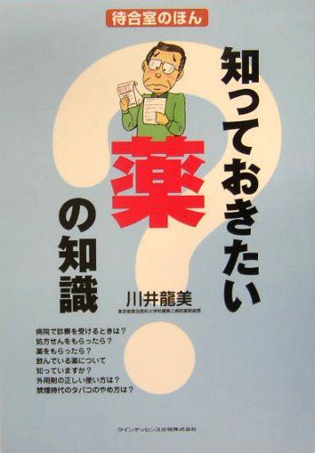 【30日間返品保証】商品説明に誤りがある場合は、無条件で弊社送料負担で商品到着後30日間返品を承ります。【最短翌日到着】正午12時まで（日曜日は午前9時まで）の注文は当日発送（土日祝も発送）。関東・関西・中部・中国・四国・九州地方は翌日お届...
