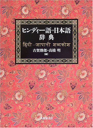【30日間返品保証】商品説明に誤りがある場合は、無条件で弊社送料負担で商品到着後30日間返品を承ります。【最短翌日到着】正午12時まで（日曜日は午前9時まで）の注文は当日発送（土日祝も発送）。関東・関西・中部・中国・四国・九州地方は翌日お届...