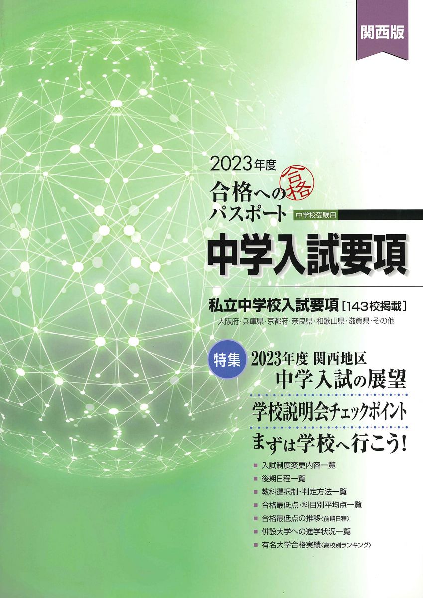 【30日間返品保証】商品説明に誤りがある場合は、無条件で弊社送料負担で商品到着後30日間返品を承ります。【最短翌日到着】正午12時まで（日曜日は午前9時まで）の注文は当日発送（土日祝も発送）。関東・関西・中部・中国・四国・九州地方は翌日お届...
