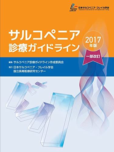 【30日間返品保証】商品説明に誤りがある場合は、無条件で弊社送料負担で商品到着後30日間返品を承ります。【最短翌日到着】正午12時まで（日曜日は午前9時まで）の注文は当日発送（土日祝も発送）。関東・関西・中部・中国・四国・九州地方は翌日お届...
