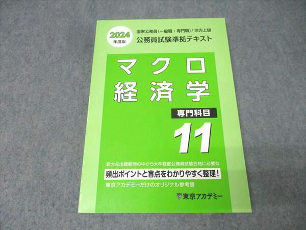 【30日間返品保証】商品説明に誤りがある場合は、無条件で弊社送料負担で商品到着後30日間返品を承ります。【最短翌日到着】正午12時まで（日曜日は午前9時まで）の注文は当日発送（土日祝も発送）。本州・九州・四国地方（北海道・沖縄県以外）は翌日...