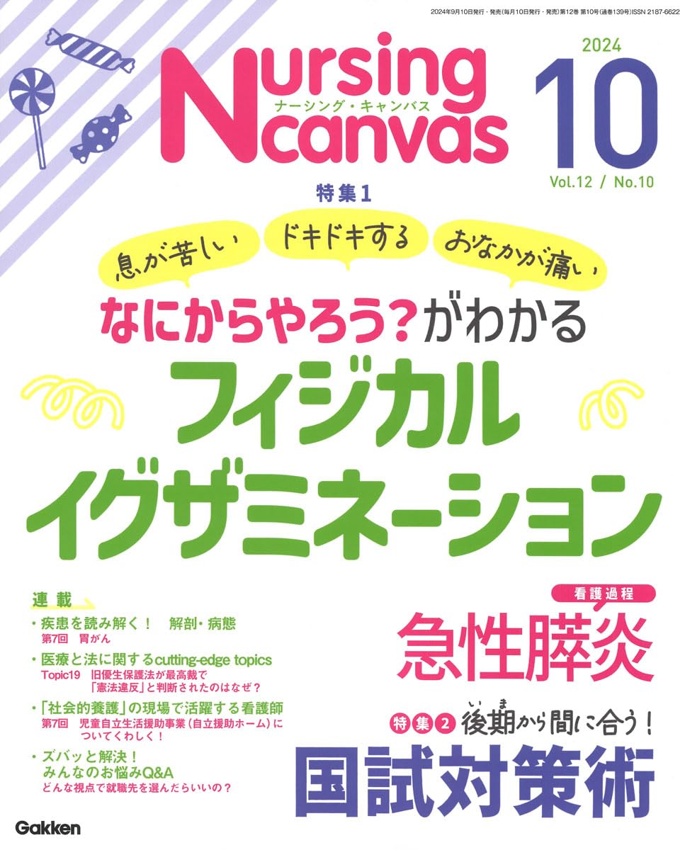 【30日間返品保証】商品説明に誤りがある場合は、無条件で弊社送料負担で商品到着後30日間返品を承ります。【最短翌日到着】正午12時まで（日曜日は午前9時まで）の注文は当日発送（土日祝も発送）。関東・関西・中部・中国・四国・九州地方は翌日お届...