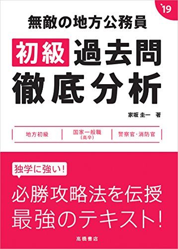 【30日間返品保証】商品説明に誤りがある場合は、無条件で弊社送料負担で商品到着後30日間返品を承ります。【最短翌日到着】正午12時まで（日曜日は午前9時まで）の注文は当日発送（土日祝も発送）。関東・関西・中部・中国・四国・九州地方は翌日お届...