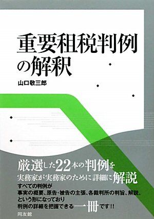 【30日間返品保証】商品説明に誤りがある場合は、無条件で弊社送料負担で商品到着後30日間返品を承ります。【最短翌日到着】正午12時まで（日曜日は午前9時まで）の注文は当日発送（土日祝も発送）。関東・関西・中部・中国・四国・九州地方は翌日お届...