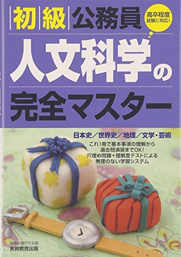 【30日間返品保証】商品説明に誤りがある場合は、無条件で弊社送料負担で商品到着後30日間返品を承ります。【最短翌日到着】正午12時まで（日曜日は午前9時まで）の注文は当日発送（土日祝も発送）。関東・関西・中部・中国・四国・九州地方は翌日お届...
