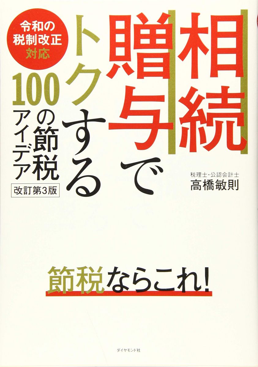 【30日間返品保証】商品説明に誤りがある場合は、無条件で弊社送料負担で商品到着後30日間返品を承ります。【最短翌日到着】正午12時まで（日曜日は午前9時まで）の注文は当日発送（土日祝も発送）。関東・関西・中部・中国・四国・九州地方は翌日お届...