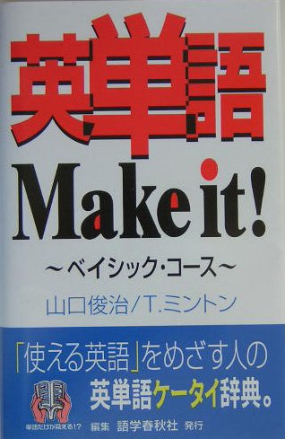 【30日間返品保証】商品説明に誤りがある場合は、無条件で弊社送料負担で商品到着後30日間返品を承ります。【最短翌日到着】正午12時まで（日曜日は午前9時まで）の注文は当日発送（土日祝も発送）。関東・関西・中部・中国・四国・九州地方は翌日お届...