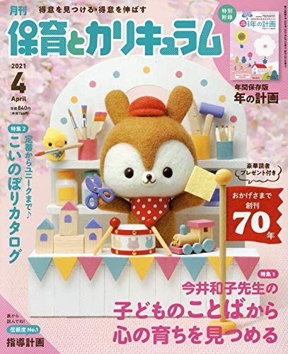 【30日間返品保証】商品説明に誤りがある場合は、無条件で弊社送料負担で商品到着後30日間返品を承ります。【最短翌日到着】正午12時まで（日曜日は午前9時まで）の注文は当日発送（土日祝も発送）。関東・関西・中部・中国・四国・九州地方は翌日お届...
