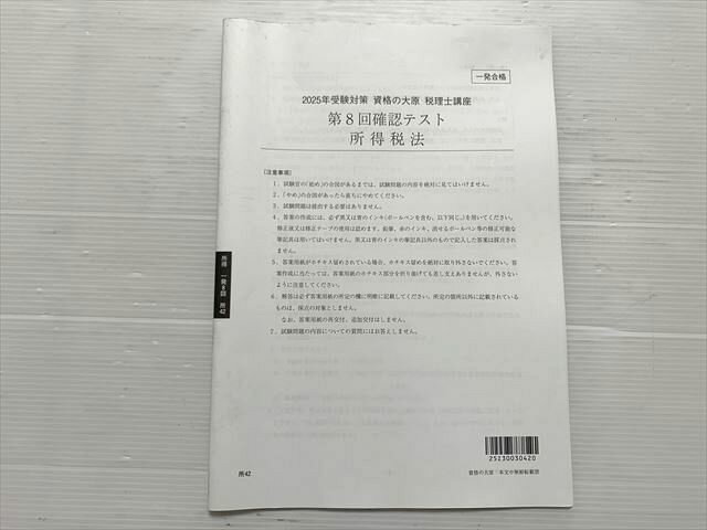 【30日間返品保証】商品説明に誤りがある場合は、無条件で弊社送料負担で商品到着後30日間返品を承ります。【最短翌日到着】正午12時まで（日曜日は午前9時まで）の注文は当日発送（土日祝も発送）。本州・九州・四国地方（北海道・沖縄県以外）は翌日...