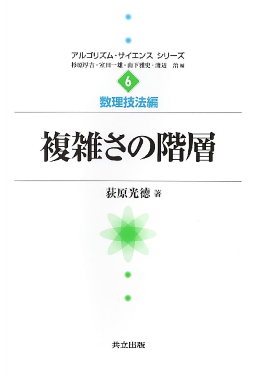 【30日間返品保証】商品説明に誤りがある場合は、無条件で弊社送料負担で商品到着後30日間返品を承ります。【最短翌日到着】正午12時まで（日曜日は午前9時まで）の注文は当日発送（土日祝も発送）。関東・関西・中部・中国・四国・九州地方は翌日お届...