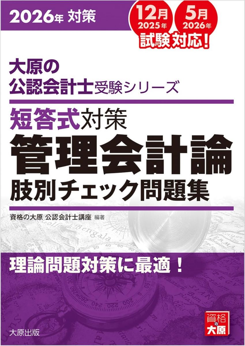 【30日間返品保証】商品説明に誤りがある場合は、無条件で弊社送料負担で商品到着後30日間返品を承ります。【最短翌日到着】正午12時まで（日曜日は午前9時まで）の注文は当日発送（土日祝も発送）。関東・関西・中部・中国・四国・九州地方は翌日お届...