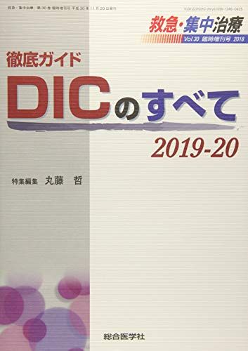 【30日間返品保証】商品説明に誤りがある場合は、無条件で弊社送料負担で商品到着後30日間返品を承ります。【最短翌日到着】正午12時まで（日曜日は午前9時まで）の注文は当日発送（土日祝も発送）。関東・関西・中部・中国・四国・九州地方は翌日お届...