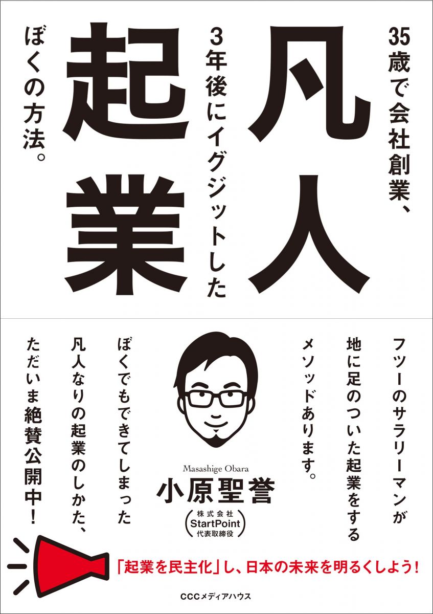【30日間返品保証】商品説明に誤りがある場合は、無条件で弊社送料負担で商品到着後30日間返品を承ります。【最短翌日到着】正午12時まで（日曜日は午前9時まで）の注文は当日発送（土日祝も発送）。関東・関西・中部・中国・四国・九州地方は翌日お届...