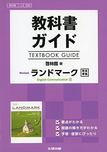 【30日間返品保証】商品説明に誤りがある場合は、無条件で弊社送料負担で商品到着後30日間返品を承ります。【最短翌日到着】正午12時まで（日曜日は午前9時まで）の注文は当日発送（土日祝も発送）。関東・関西・中部・中国・四国・九州地方は翌日お届...