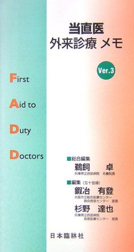 【30日間返品保証】商品説明に誤りがある場合は、無条件で弊社送料負担で商品到着後30日間返品を承ります。【最短翌日到着】正午12時まで（日曜日は午前9時まで）の注文は当日発送（土日祝も発送）。関東・関西・中部・中国・四国・九州地方は翌日お届...