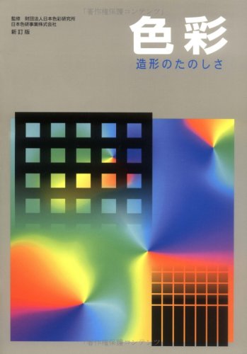 【30日間返品保証】商品説明に誤りがある場合は、無条件で弊社送料負担で商品到着後30日間返品を承ります。【最短翌日到着】正午12時まで（日曜日は午前9時まで）の注文は当日発送（土日祝も発送）。関東・関西・中部・中国・四国・九州地方は翌日お届...