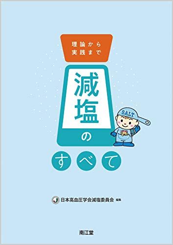 【30日間返品保証】商品説明に誤りがある場合は、無条件で弊社送料負担で商品到着後30日間返品を承ります。【最短翌日到着】正午12時まで（日曜日は午前9時まで）の注文は当日発送（土日祝も発送）。関東・関西・中部・中国・四国・九州地方は翌日お届...