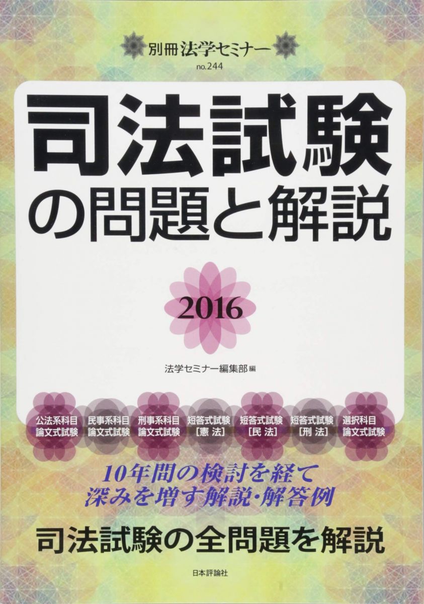 【30日間返品保証】商品説明に誤りがある場合は、無条件で弊社送料負担で商品到着後30日間返品を承ります。【最短翌日到着】正午12時まで（日曜日は午前9時まで）の注文は当日発送（土日祝も発送）。関東・関西・中部・中国・四国・九州地方は翌日お届...