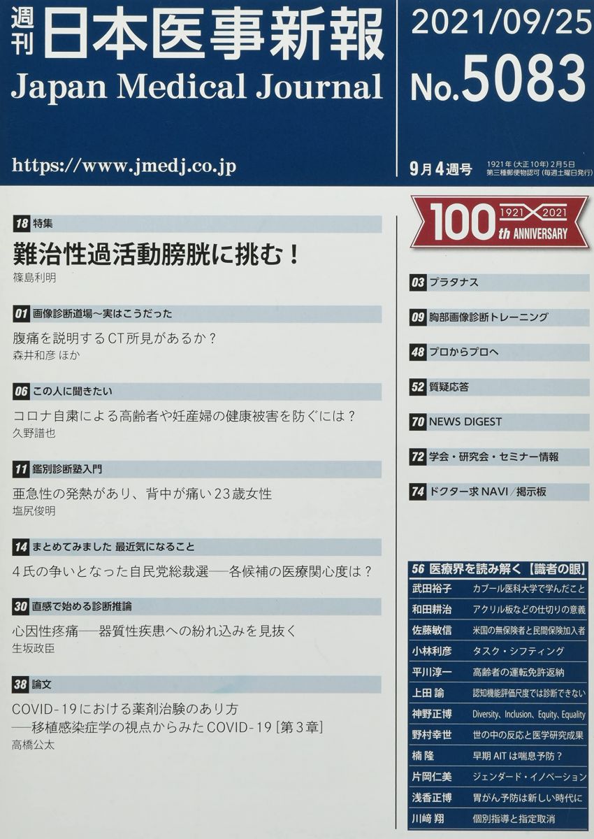 【30日間返品保証】商品説明に誤りがある場合は、無条件で弊社送料負担で商品到着後30日間返品を承ります。【最短翌日到着】正午12時まで（日曜日は午前9時まで）の注文は当日発送（土日祝も発送）。関東・関西・中部・中国・四国・九州地方は翌日お届...