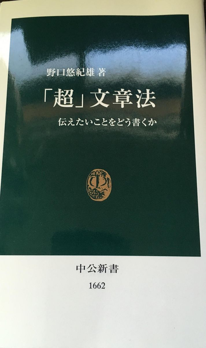 【30日間返品保証】商品説明に誤りがある場合は、無条件で弊社送料負担で商品到着後30日間返品を承ります。【最短翌日到着】正午12時まで（日曜日は午前9時まで）の注文は当日発送（土日祝も発送）。関東・関西・中部・中国・四国・九州地方は翌日お届...