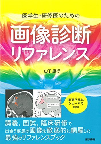 【30日間返品保証】商品説明に誤りがある場合は、無条件で弊社送料負担で商品到着後30日間返品を承ります。【最短翌日到着】正午12時まで（日曜日は午前9時まで）の注文は当日発送（土日祝も発送）。関東・関西・中部・中国・四国・九州地方は翌日お届...