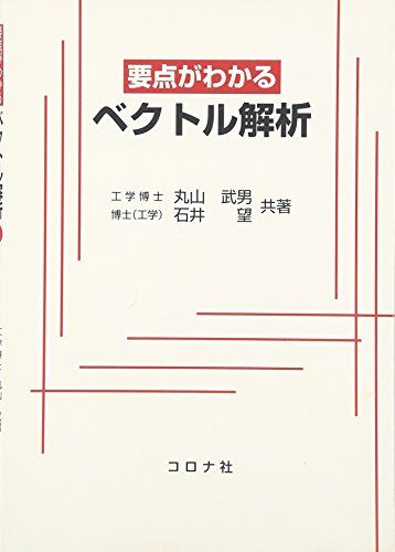 【30日間返品保証】商品説明に誤りがある場合は、無条件で弊社送料負担で商品到着後30日間返品を承ります。【最短翌日到着】正午12時まで（日曜日は午前9時まで）の注文は当日発送（土日祝も発送）。関東・関西・中部・中国・四国・九州地方は翌日お届...