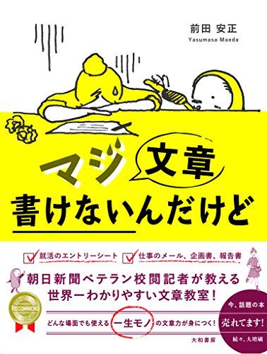 【30日間返品保証】商品説明に誤りがある場合は、無条件で弊社送料負担で商品到着後30日間返品を承ります。【最短翌日到着】正午12時まで（日曜日は午前9時まで）の注文は当日発送（土日祝も発送）。関東・関西・中部・中国・四国・九州地方は翌日お届...