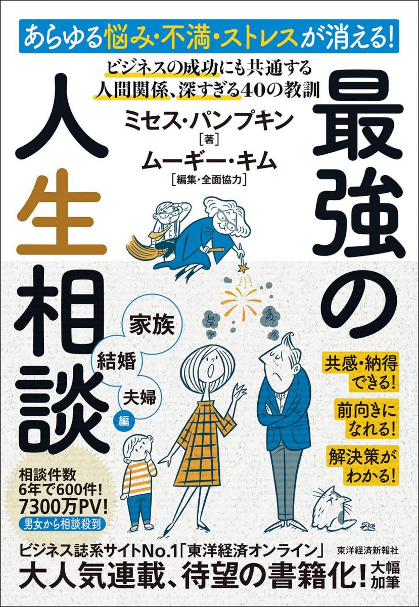 【30日間返品保証】商品説明に誤りがある場合は、無条件で弊社送料負担で商品到着後30日間返品を承ります。【最短翌日到着】正午12時まで（日曜日は午前9時まで）の注文は当日発送（土日祝も発送）。関東・関西・中部・中国・四国・九州地方は翌日お届...