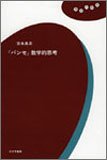【30日間返品保証】商品説明に誤りがある場合は、無条件で弊社送料負担で商品到着後30日間返品を承ります。【最短翌日到着】正午12時まで（日曜日は午前9時まで）の注文は当日発送（土日祝も発送）。関東・関西・中部・中国・四国・九州地方は翌日お届...