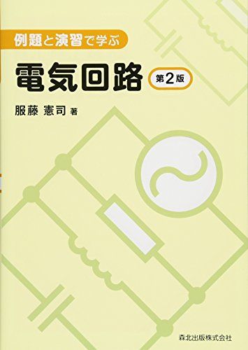【30日間返品保証】商品説明に誤りがある場合は、無条件で弊社送料負担で商品到着後30日間返品を承ります。【最短翌日到着】正午12時まで（日曜日は午前9時まで）の注文は当日発送（土日祝も発送）。関東・関西・中部・中国・四国・九州地方は翌日お届...