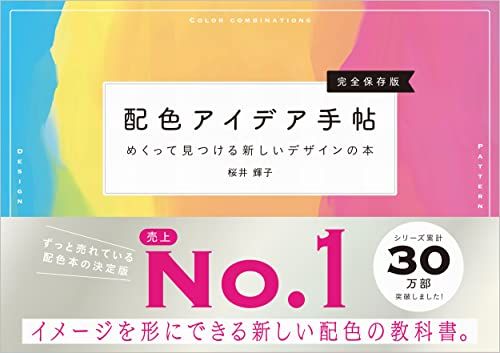 【30日間返品保証】商品説明に誤りがある場合は、無条件で弊社送料負担で商品到着後30日間返品を承ります。【最短翌日到着】正午12時まで（日曜日は午前9時まで）の注文は当日発送（土日祝も発送）。関東・関西・中部・中国・四国・九州地方は翌日お届...