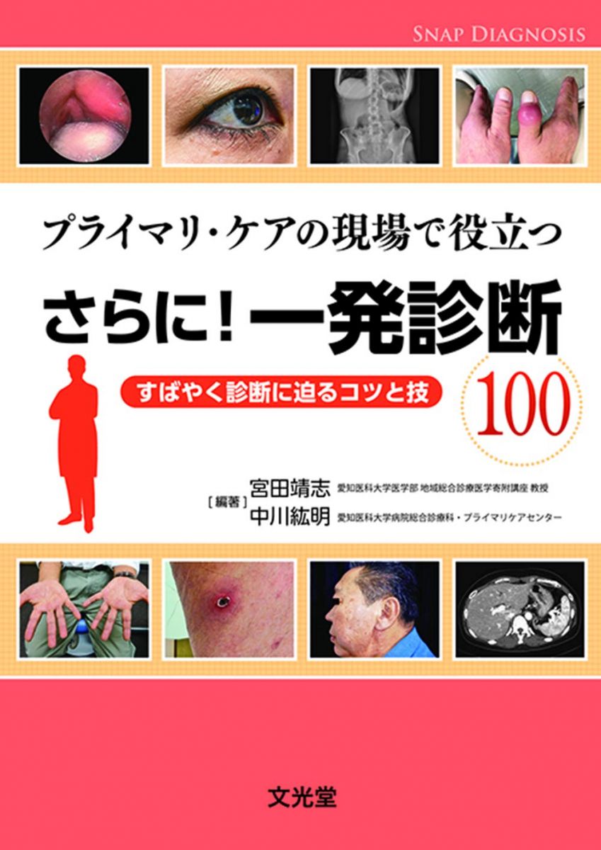 【30日間返品保証】商品説明に誤りがある場合は、無条件で弊社送料負担で商品到着後30日間返品を承ります。【最短翌日到着】正午12時まで（日曜日は午前9時まで）の注文は当日発送（土日祝も発送）。関東・関西・中部・中国・四国・九州地方は翌日お届...