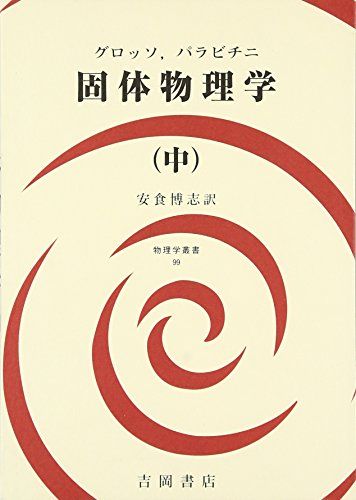 【30日間返品保証】商品説明に誤りがある場合は、無条件で弊社送料負担で商品到着後30日間返品を承ります。【最短翌日到着】正午12時まで（日曜日は午前9時まで）の注文は当日発送（土日祝も発送）。関東・関西・中部・中国・四国・九州地方は翌日お届...