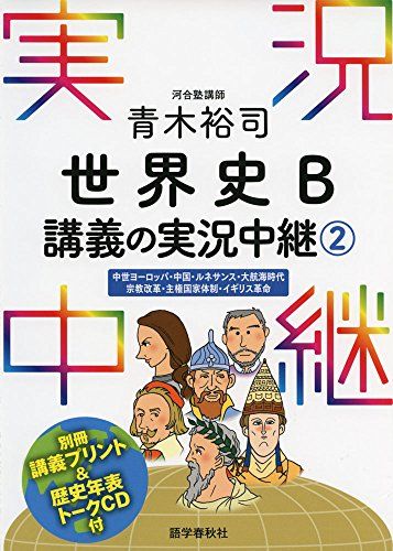 【30日間返品保証】商品説明に誤りがある場合は、無条件で弊社送料負担で商品到着後30日間返品を承ります。【最短翌日到着】正午12時まで（日曜日は午前9時まで）の注文は当日発送（土日祝も発送）。関東・関西・中部・中国・四国・九州地方は翌日お届...